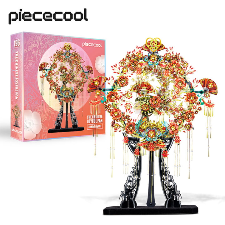 Piececool 3D Metal Puzzles THE JOYFUL FAN Model Kits for Adults DIY 3D ...