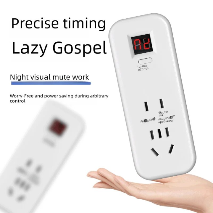 One-to-three Timing Socket For Electric Vehicle Charging Automatic ...