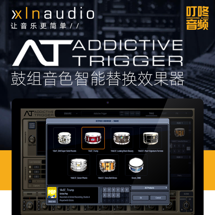 XLN Audio Addictive Trigger Add Replace Smart Drum Set Package Plug-in ...