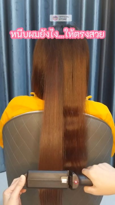 CKL 1011 / JMF 1011 รุ่นที่คนส่วนใหญ่นิยมใช้ ปรับได้ถึง 4 ระดับ ครื่องหนีบผม ที่หนีบผม เครื่อง ...