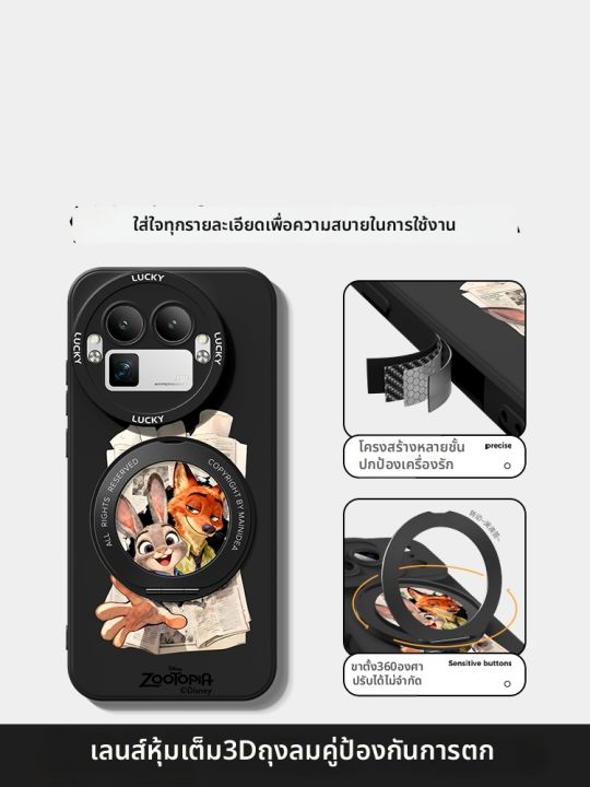 XP | เคสโทรศัพท์ธีม Zootopia | Lazada.co.th