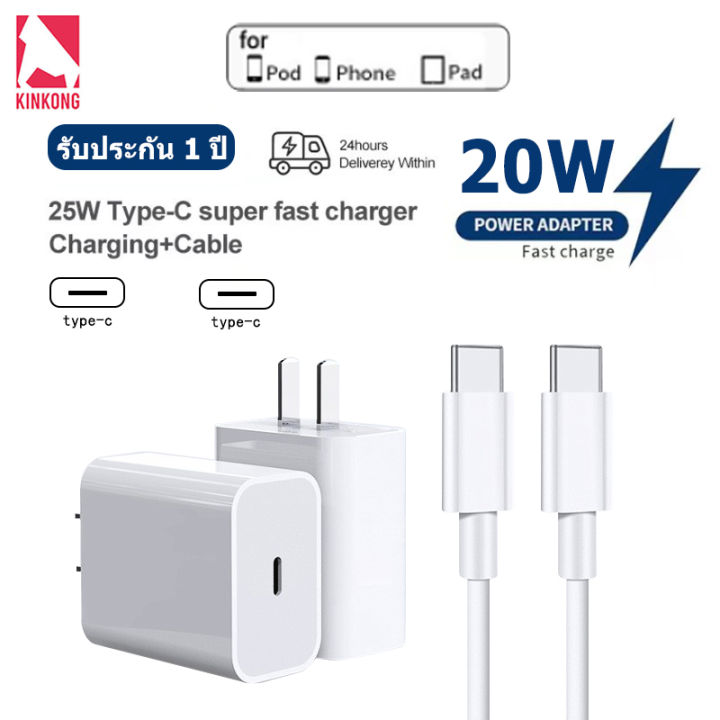 YF 3C ประเภท c pd 60W หัวชาร์จ PD 20W 30W 45W （type c to type-c）Fast Charge สายชาร์จเร็ว type c ...