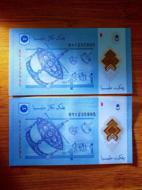 14th series Shamsiah two same serial number banknote RM10 Polymer | Lazada