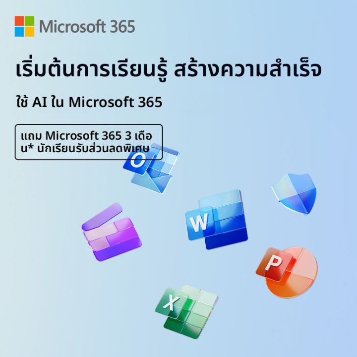 Office 365 Home Edition ถาวร | Lazada.co.th