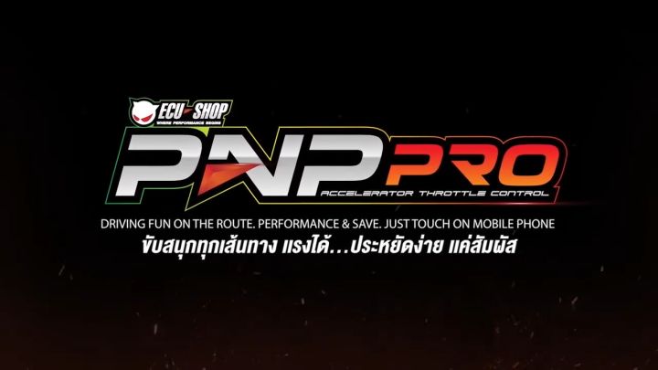 Nissan Car Throttle Controller ECU Shop PNP Pro Made in Thailand ...