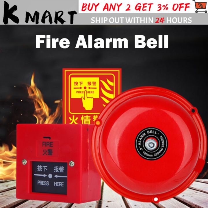 Fire Alarm Bell and Pull Switch Bundle 4inches 220V Alarm System High ...
