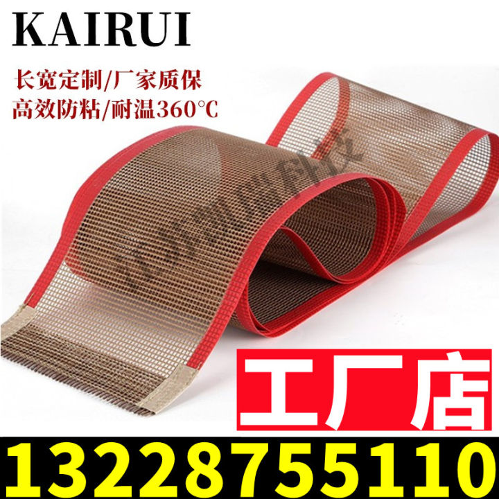 High Temperature Resistant Teflon Mesh Conveyor Belt Anti-Stick Food ...