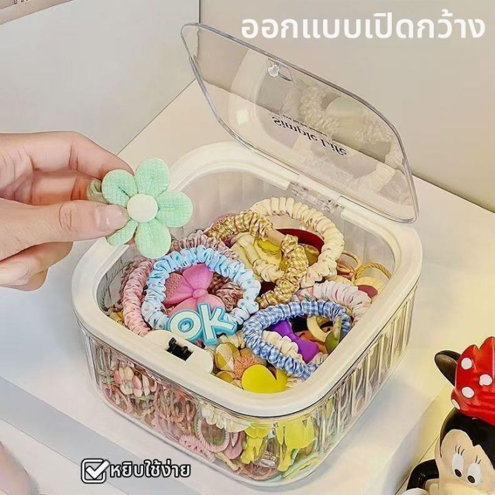 CHIZHIDU | กล่องเก็บของแต่งผมเด็กขนาดใหญ่ | Lazada.co.th