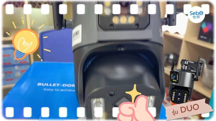 SebO MARU PROMAX Gen5 DUO กล้องวงจรปิดไร้สาย 3 ล้าน ภายนอกกันฝน IP65 ...