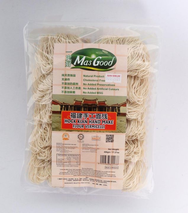MASGOOD HOCK KIAN VERMICELLI | Lazada