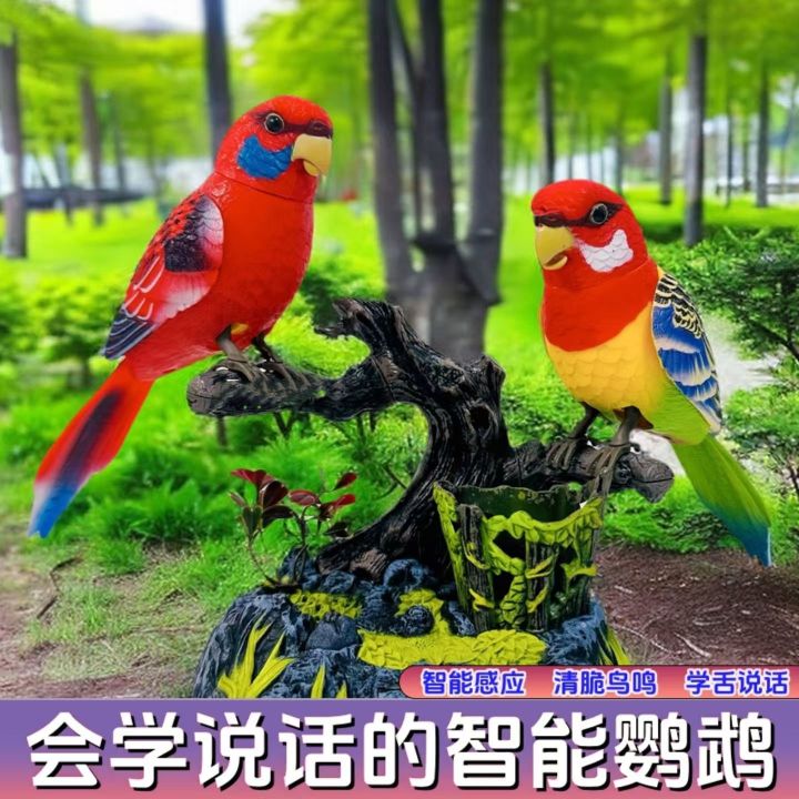 Smart Electronic Parrot Toy Interactive Voice Control Moving Parts Baby ...