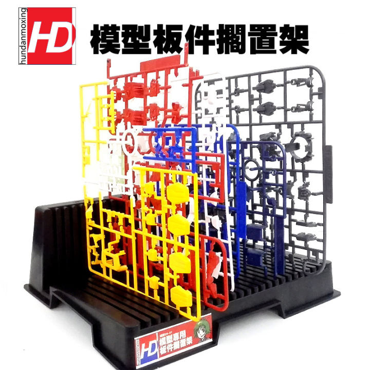HD Model Assemble Tool Plate Shelf Stable Power Strip Upgraded Version ...