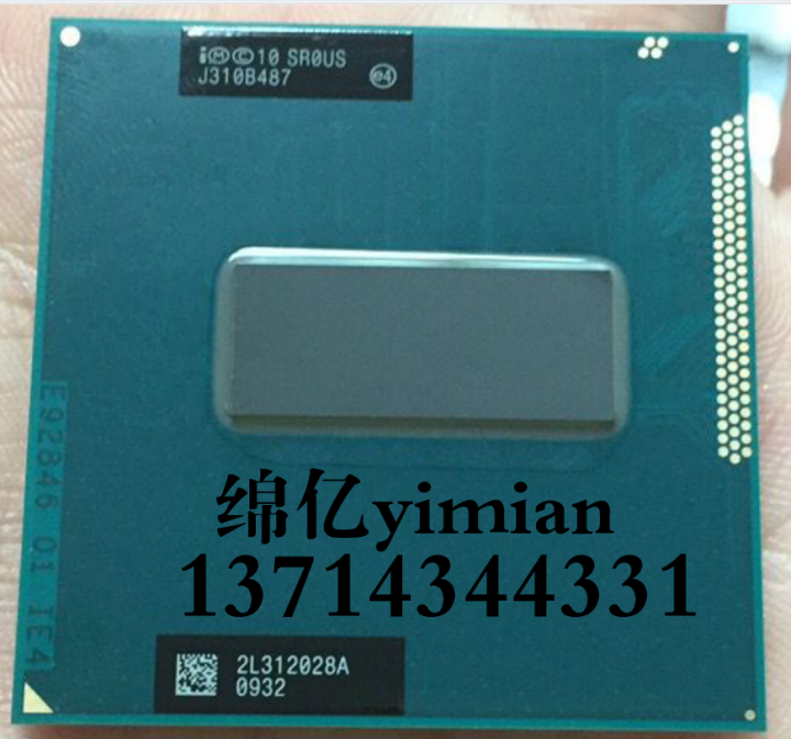 Third Generation I7 3940xm 3920xm 3840qm 3820 Sr0us Notebook CPU ...