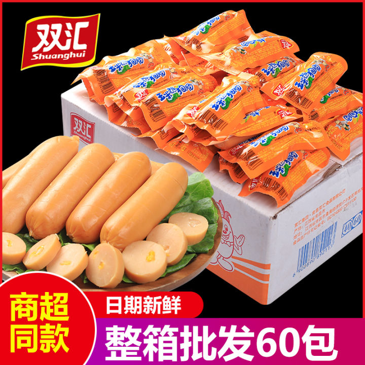 Shuanghui Corn Hotdog Sausage Spicy and Crispy Ham Casual Snack Snack ...