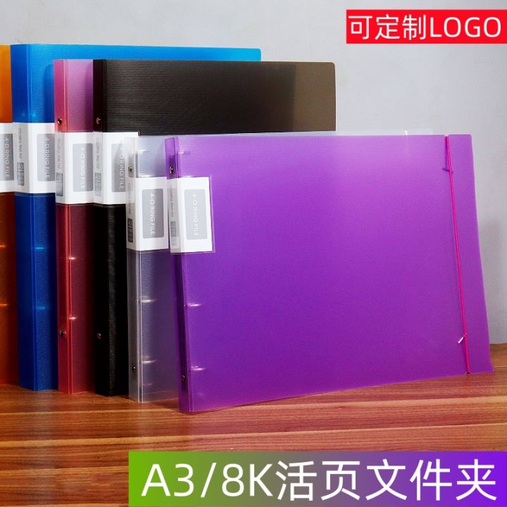 Large Capacity A3/8K Loose-Leaf File Folder 4-Hole Horizontal Vertical ...
