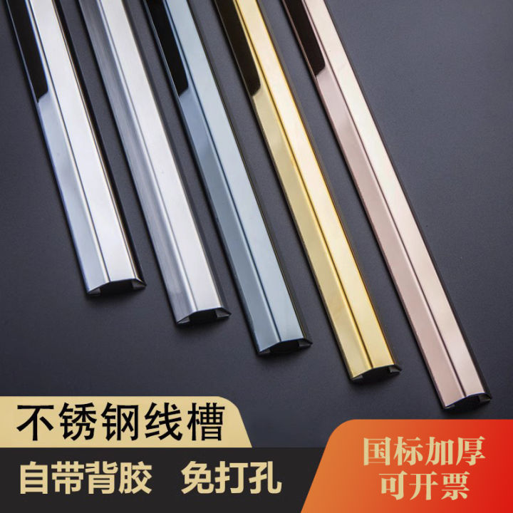 Stainless Steel Surface Mounted Trough Wire Groove Anti-Stepping Open ...