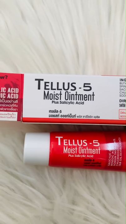 Tellus-5 Moist Ointment 20 g. เทลลัส-5 แบบทา เชื้อรา และอาการ คัน จากเชื้อรา รวมถึง สะเก็ดเงิน ...