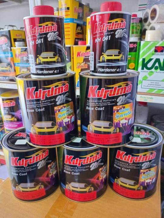 KURUMA 2K MONO สีพ่นรถยนต์ สีรถยนต์ ขั้นตอนเดียวพร้อมฮาร์ด ไม่ต้องเคลือบแลกเกอร์ทับหน้า สี ...