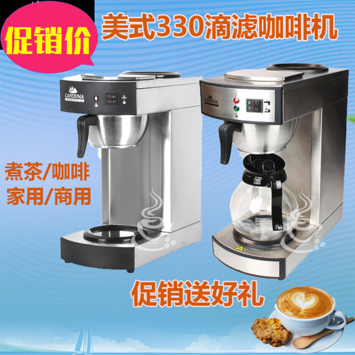 Taiwan Caferina Rh330 American Semi-automatic Tea Maker Milk Tea Shop ...