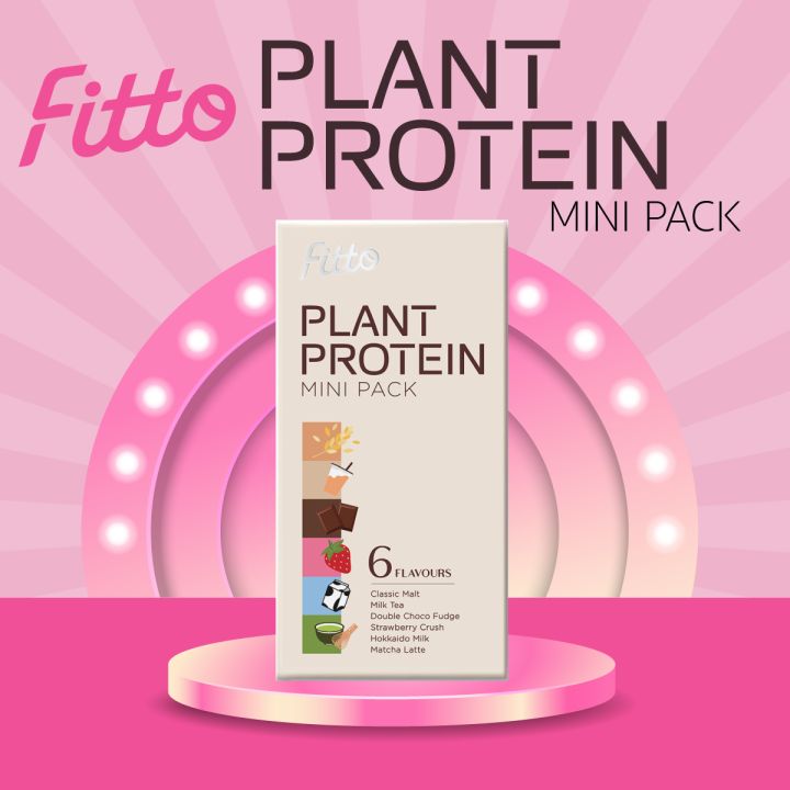 Fitto Plant Protein Mini Pack (6 ซอง 6 รสชาติ) | Lazada.co.th