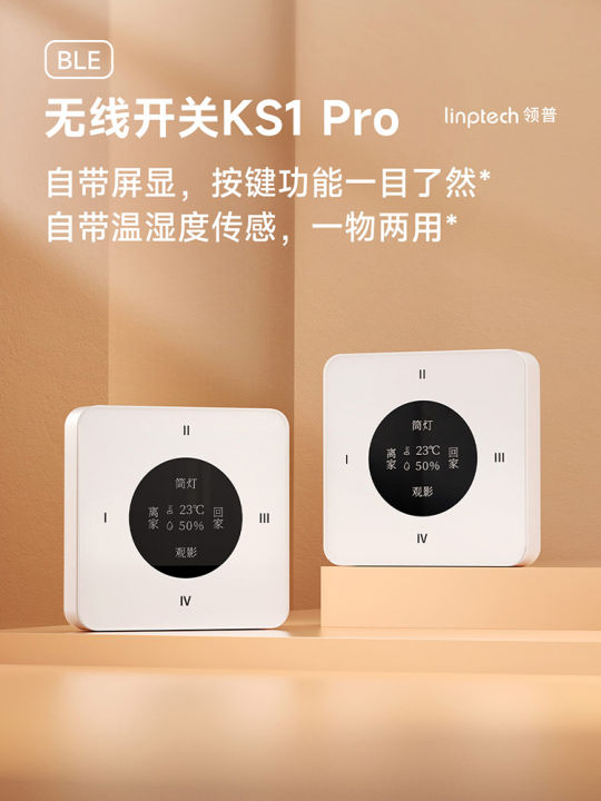 Wireless Switch Temperature And Humidity Sensing Screen Display KS1 pro Smart Panel Linptech ...