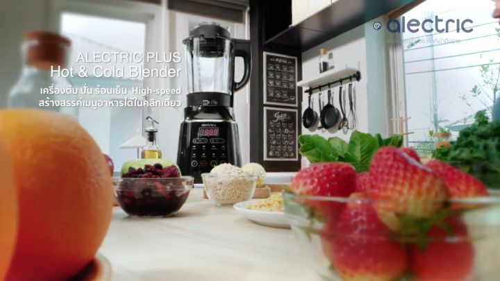 [เหลือเพียง 3076.-]Alectric เครื่องปั่นพลังสูง ต้ม นึ่ง บดอาหาร น้ำ ...