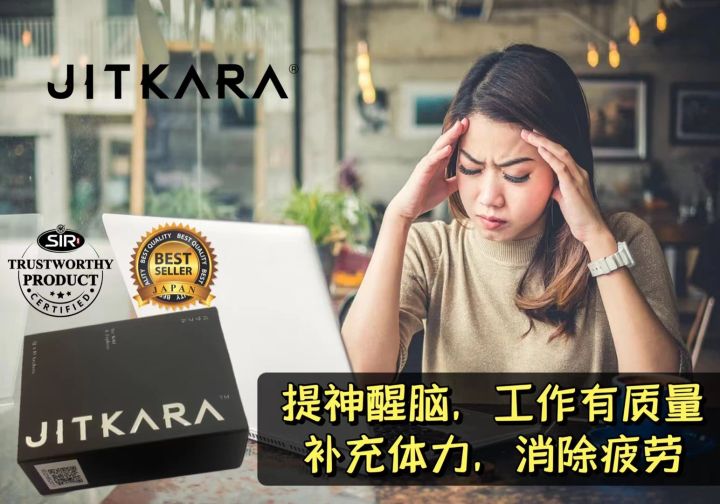JITKARA TAMOTSU 3.0 新包装 (100%Original质量 保证) (原装QR Code 不割码!)让你更放心，更安全服用 ...