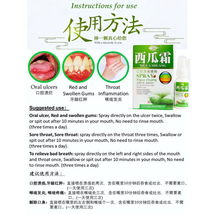 Ubat Semburan Ulser Mulut HFMD Natural Herbal Mouth Ulcer Oral Spray ... Ubat Semburan Ulser Mulut HFMD Natural Herbal Mouth Ulcer Oral Spray ...