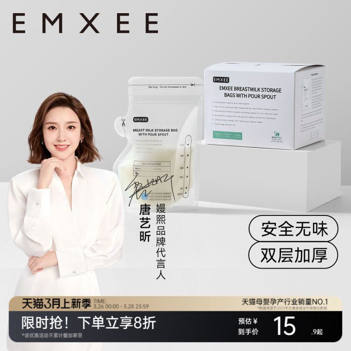 Milk Outside A Bag Of Milk