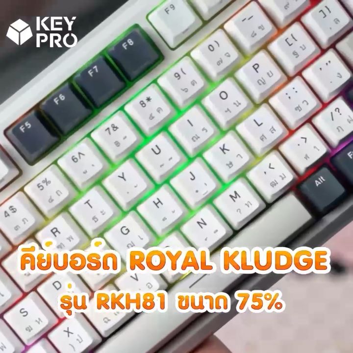 คีย์บอร์ด Royal Kludge RK H81 Hotswap RGB Wireless 3 Mode 2.4g Knob ...