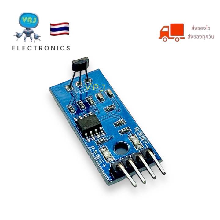 Hall Sensor Module เซ็นเซอร์ตรวจจับแม่เหล็ก 3144E KY-024 | Lazada.co.th
