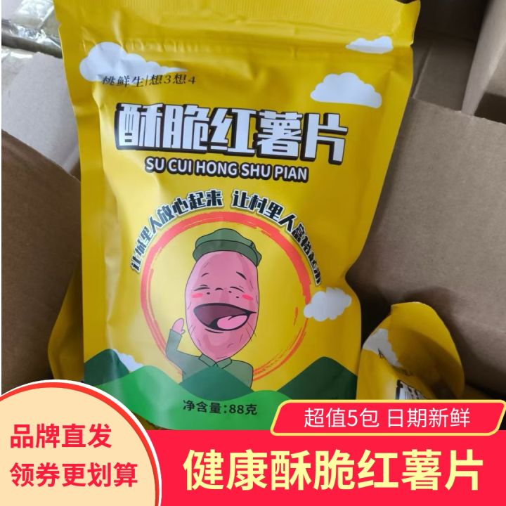 Pineapple And Chestnut Flavored Pastry Gift Box Chinese Style Snacks ...