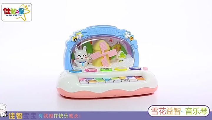 Children's Music Electronic Piano Ice Snow Flower Teaching Piano ...