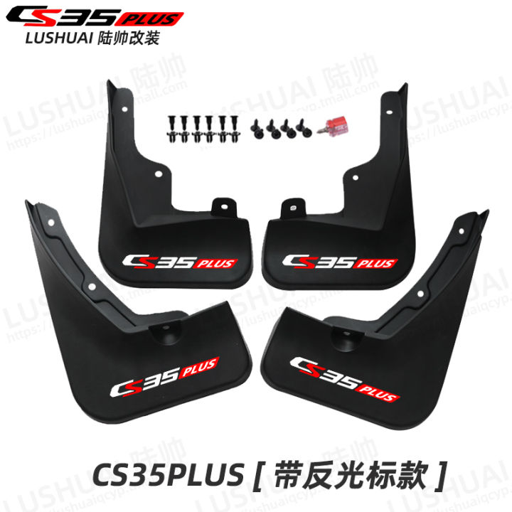 Applicable to 18-23 Cs35plus Fender Wheel Splasher Blue Whale Bar ...