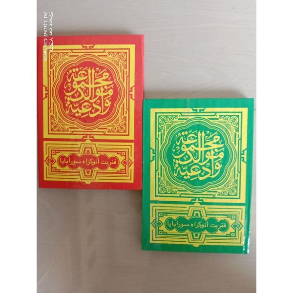 (READY) Buku kitab Diba' Arab Karton Tebal/ Barzanji Lengkap Tulisan ...