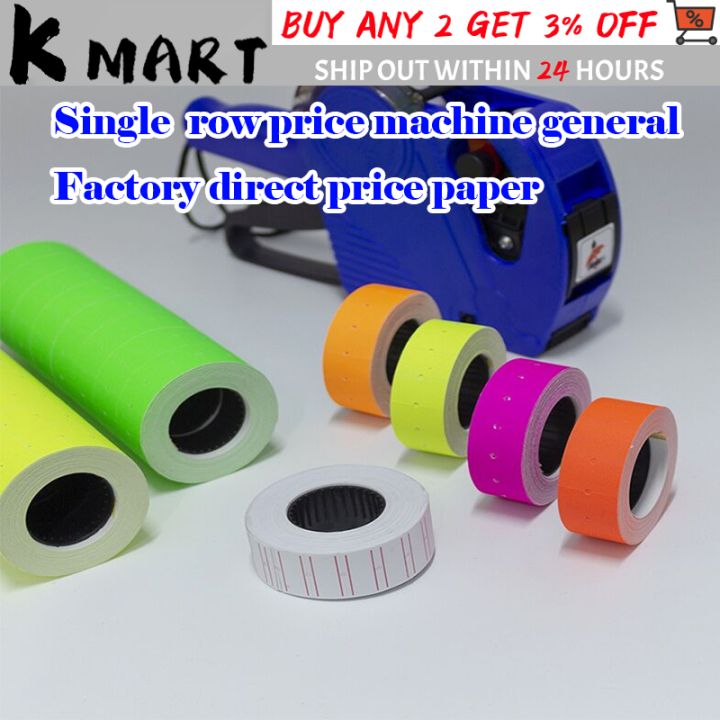 Single Line Tag Price Label Maker - 500 stickers per roll - Neon ...