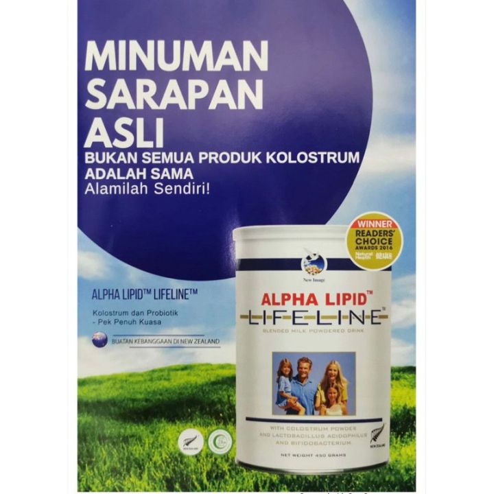💯Original New Zealand Alpha Lipid Lifeline Colostrum Milk Powder牛初乳450g ...