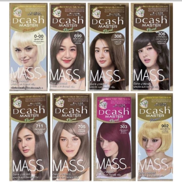ดีแคช มาสเตอร์ ฟลอรัล แมส คัลเลอร์ ครีม Dcash Master Floral Mass Color Cream ประมาณ 50 มล. ...
