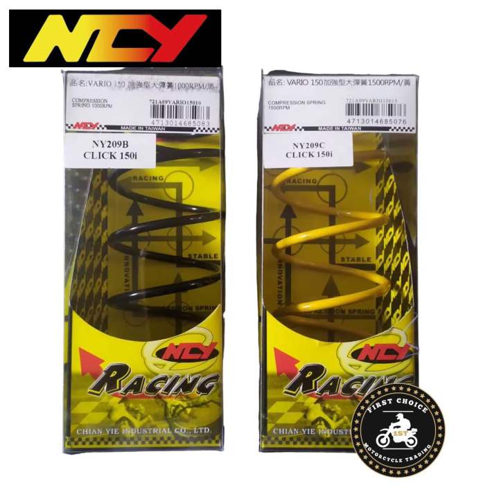 NCY Center Spring for Honda Click 125/150 , PCX 150/160, ADV 150 (1000 ...