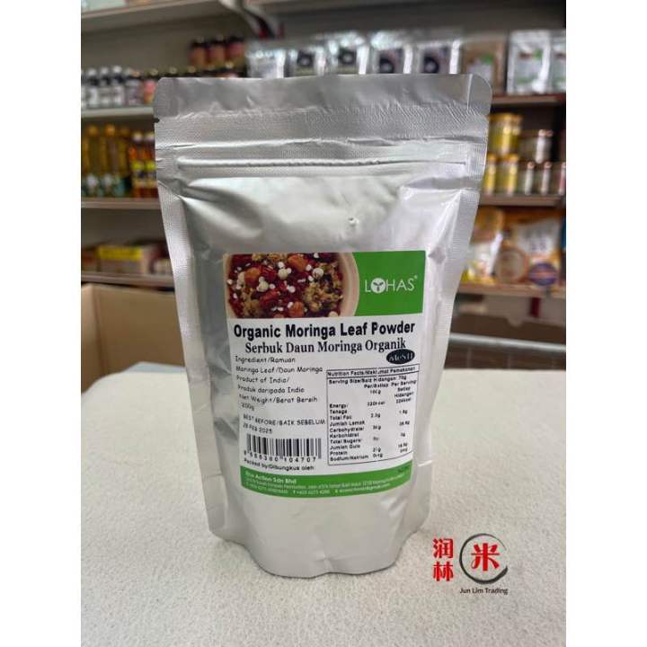 Lohas Organic Moringa Leaf Powder/ Serbuk Daun Moringa Organik 200g | Lazada