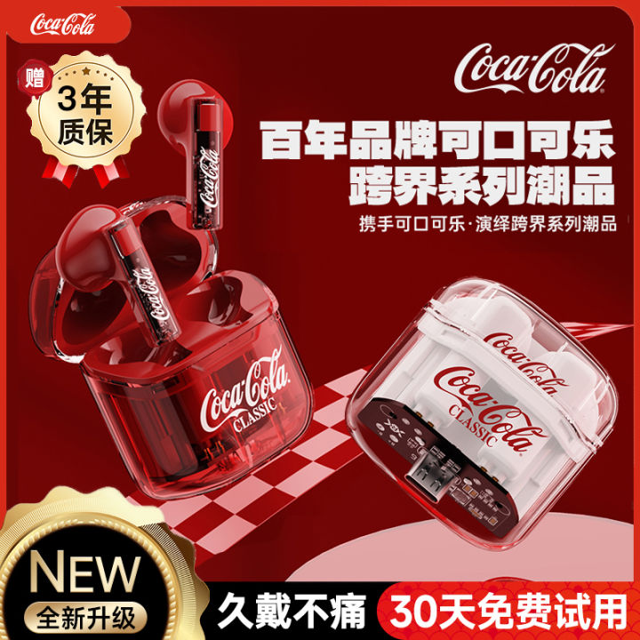Grain Power Coca-Cola Joint Bluetooth Headset Wireless Sports Male and ...