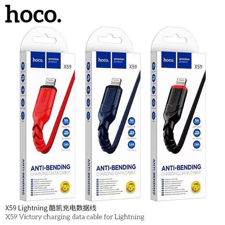 HOCO X59 สายชาร์จถักไนล่อน 2.4A ทนทานพิเศษ ป้องกันการหักงอ สำหรับ iOS ...