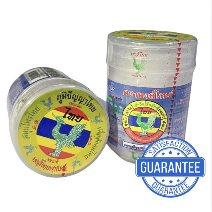 Hong Thai Traditional Thai Herbal Inhalant / Inhaler Blue | Lazada PH