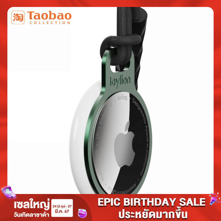 Laylion เหมาะสำหรับ Apple airtag อลูมิเนียมอัลลอยด์เป็นสแตนเลสวงแหวน ...