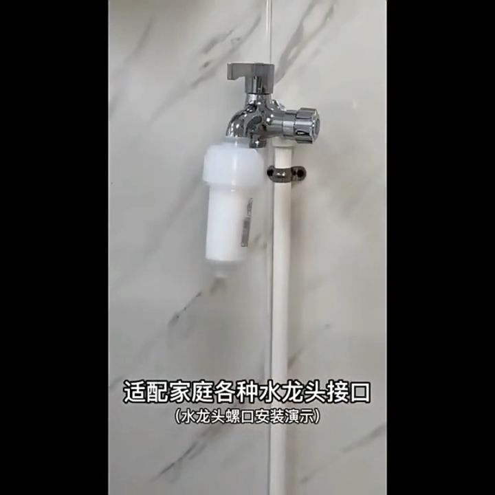 Water Filter Washing Machine Tap Water Purifier Universal Sediment ...