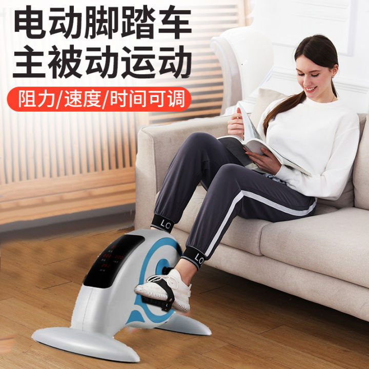 Electric Rehabilitation Training Equipment Adjustable Resistance ...