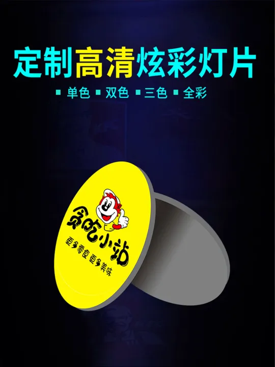 Projector Slide Lens Logo Projection Light Replacement Text Pattern ...