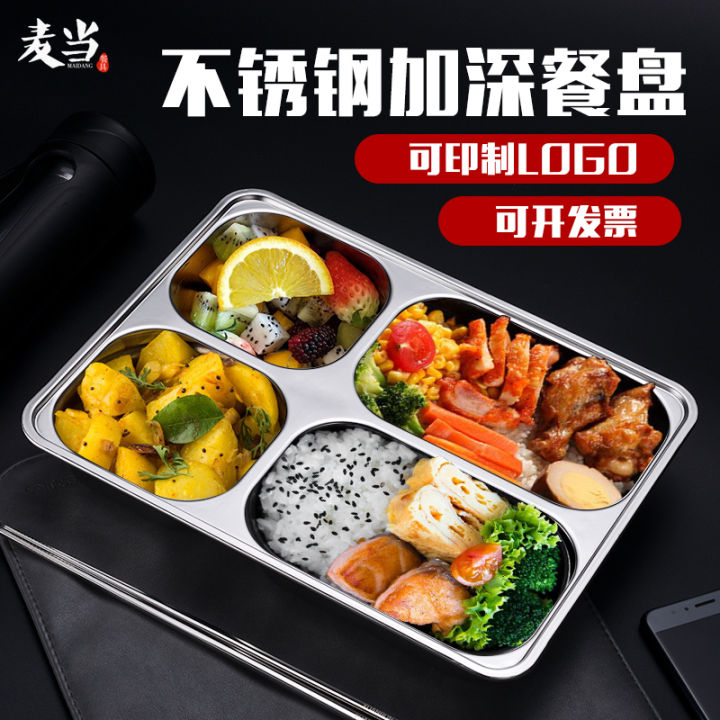 Stainless Steel Snack Plate Deepening Grid Plate Rectangular Bento Box ...