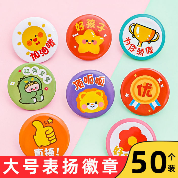 Children's Day Cartoon Reward Badge Pin School Uniform Patches ...