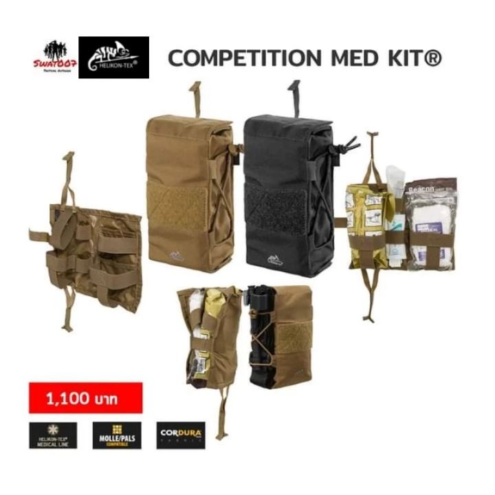 COMPETITION MED KIT®📍Color : Black Helikon-Tex | Lazada.co.th